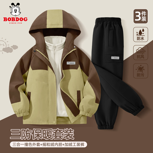 Babu Doudou boys, handsome and fashionable set 2024 new winter plus ...