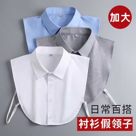 Men's Fake Collar Shirt - Plus Size Formal Collar Versatile Layering Piece