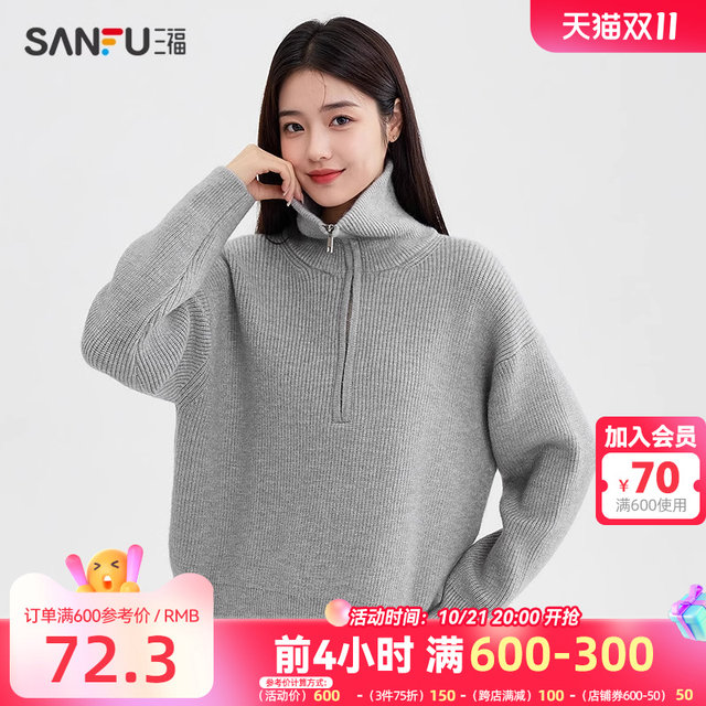 Sanfu sweater women's lazy style outer wear 2024 new autumn and winter ...