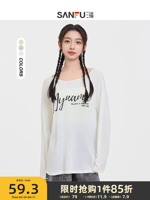 Sanfu long-sleeved T-shirt for women 2025 new spring round neck loose ...