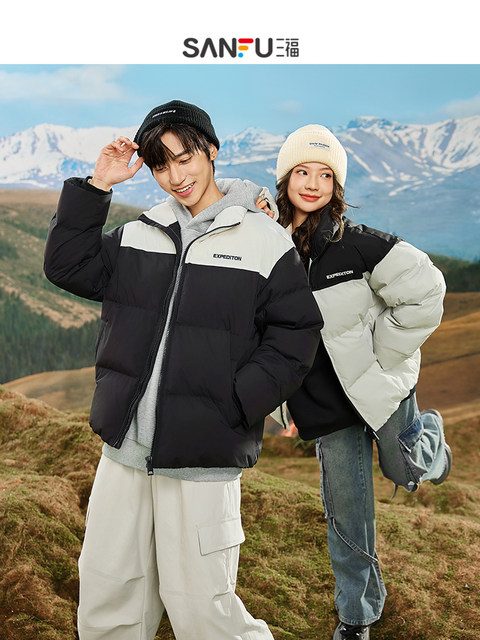 Sanfu 2024 winter new cotton coat male couple contrasting color bread suit