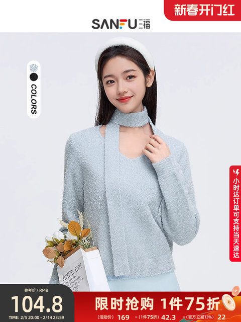 Sanfu pullover sweater for women 2025 new winter streamer scarf V-neck ...
