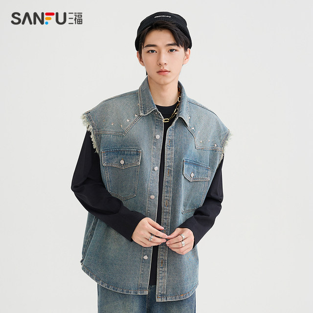 Sanfu 2024 Autumn Men's Metal Stud Denim Vest Rock Loose Lapel ...