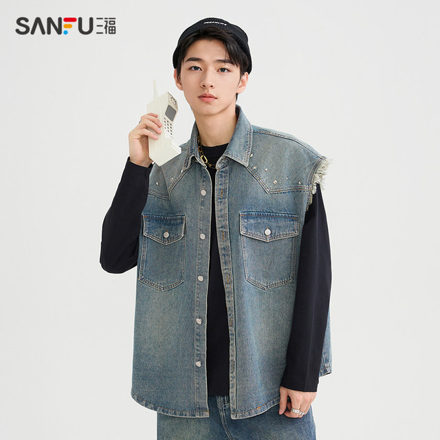 Sanfu 2024 Autumn Men's Metal Stud Denim Vest Rock Loose Lapel ...