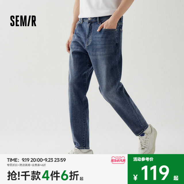 Senrou Denim Semir Jeans Men's Autumn Retro Fashion Tapered Pants ...