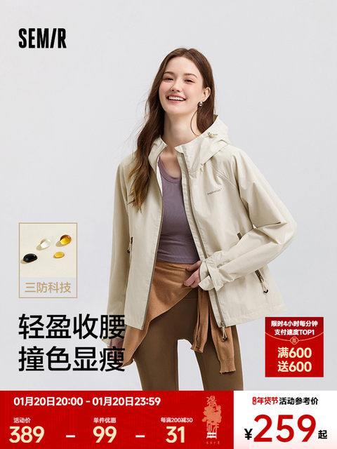 Urban protective clothing Semir jacket women's three-proof windproof ...