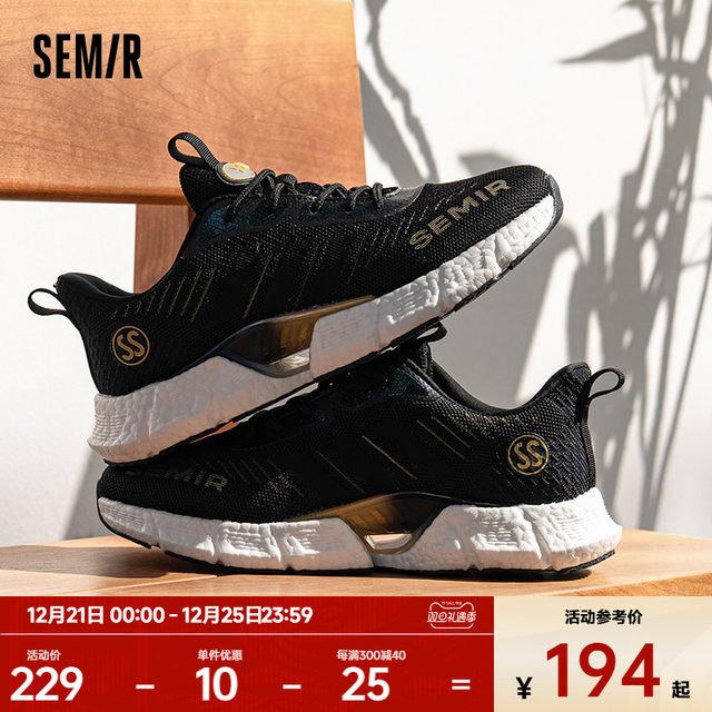 SEMIR men's shoes Flying weaving mesh shoes 2024 spring and autumn new ...