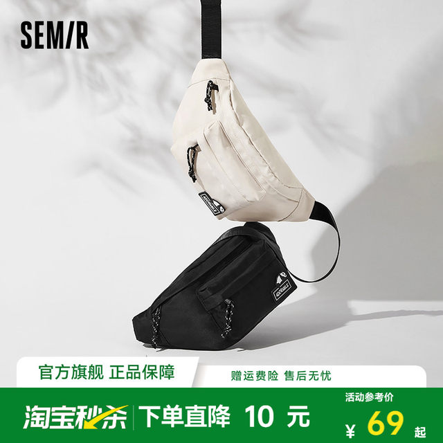 Semir Messenger Bag Men's Panda Series Outdoor Style Sports Waist Bag ...