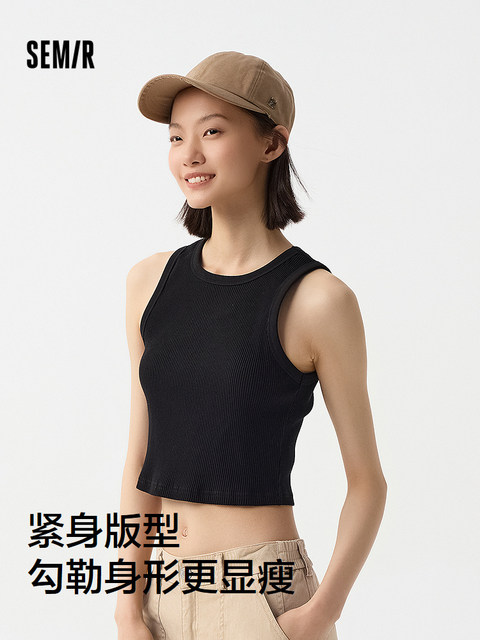 Semir vest women's short tight round neck inner wear simple spring ins ...