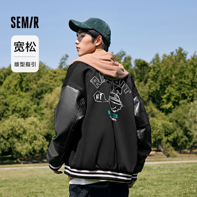 Semir jacket men's autumn simple and exquisite letter embroidery men's ...
