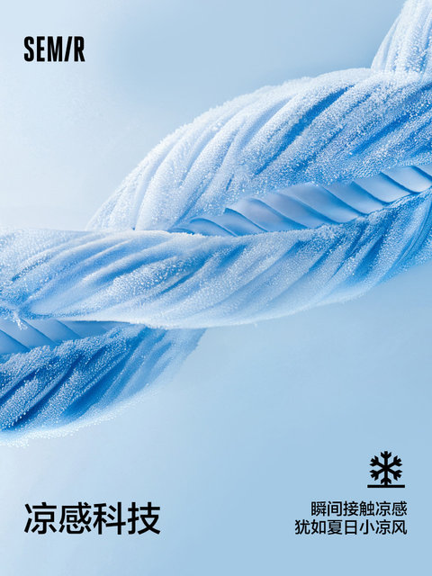 [Same style in the mall] Semir China National Geographic Series POLO ...