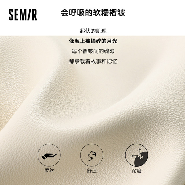 Semir bag women's autumn new armpit bag texture niche women's bag ...