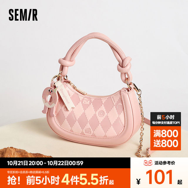 Semir bag crossbody bag for women 2024 new handbag fashionable design ...