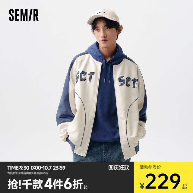 Semir jacket men's 2024 spring new fashion contrasting color raglan ...