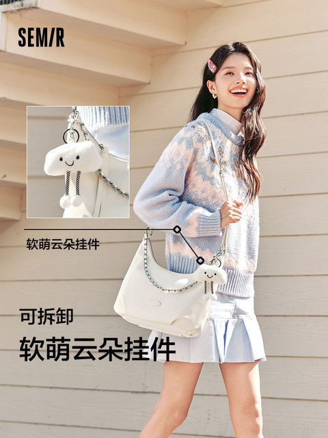 Semir bag crossbody bag for women 2024 new shoulder bag handbag cute ...