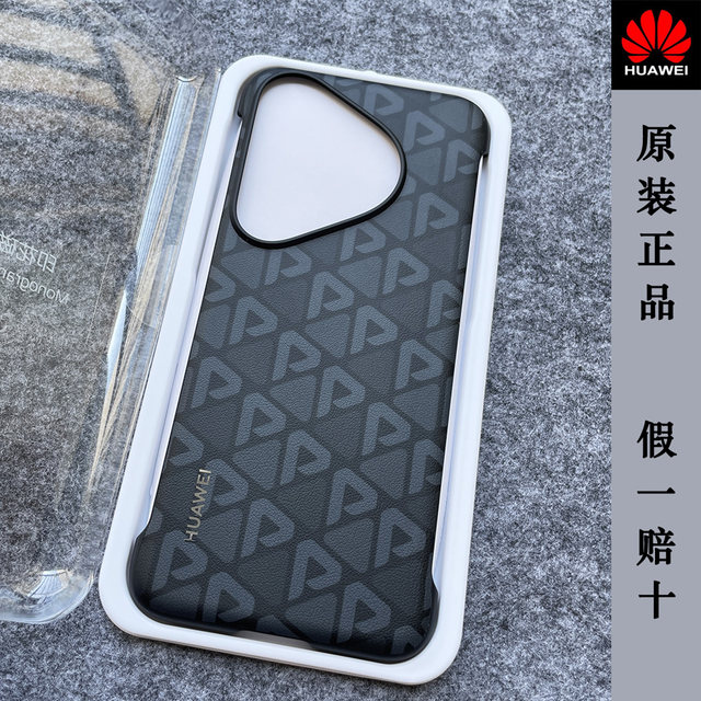 Suitable for Huawei pura70 mobile phone case original with car magnetic ...