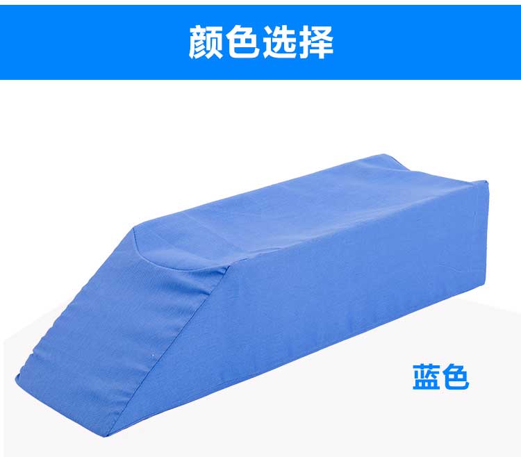 Elevation Pad 1 Small U Shaped Lower Limb Pad White Single Leg Hejia
