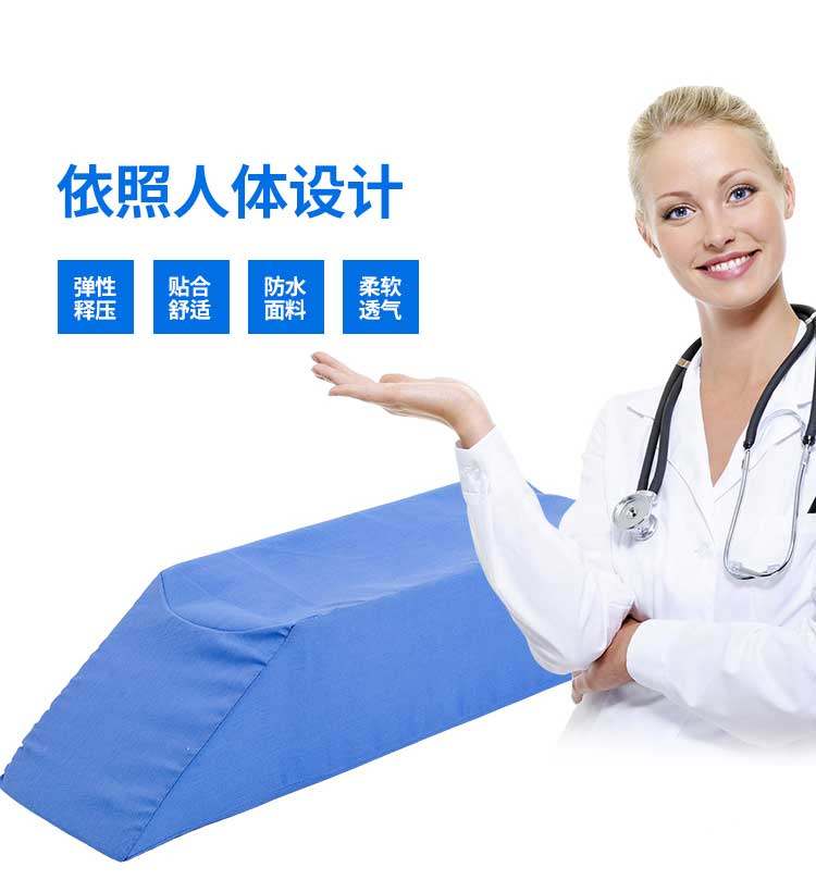 Hejia Lower Limb Lift Pad - Medical Leg & Calf Support for Thrombosis ...