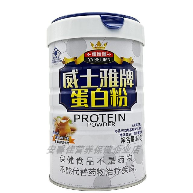 When you buy it, you will send Yabejian Tosa -brand protein powder for ...