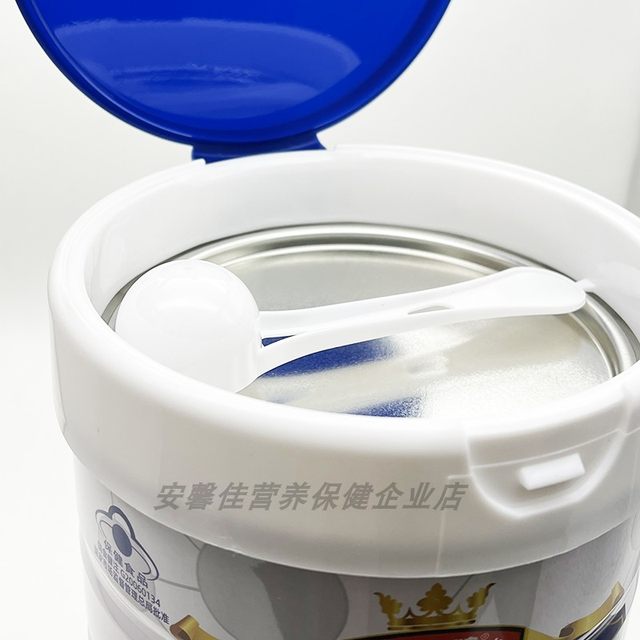 When you buy it, you will send Yabejian Tosa -brand protein powder for ...