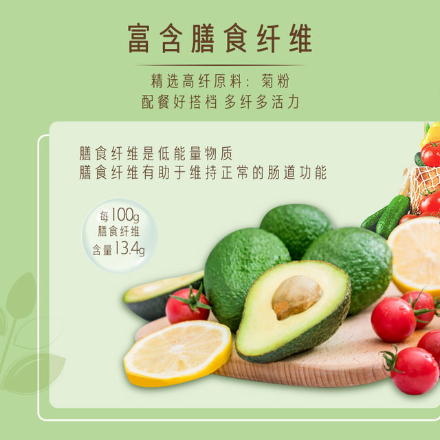 Nestlé Gold Medal Black Coffee High Fiber Low Fat Inulin Light Coffee ...