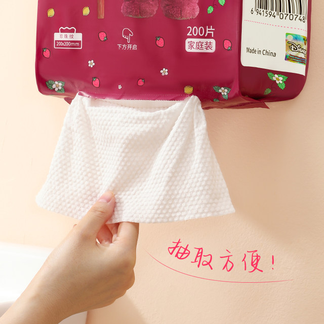Disney's disposable facial washing towel pure cotton soft and thick ...