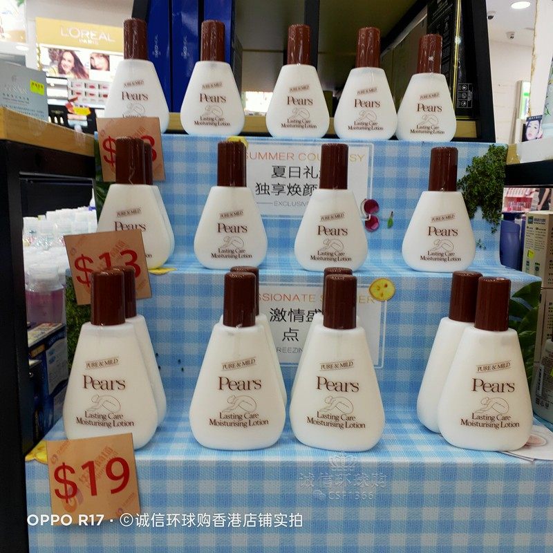 Hong kong original pears brand body lotion 200ml - ครีมทามือให้ความชุ่มชื้น