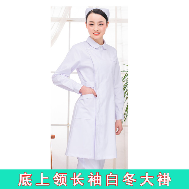 Nightingale nurse uniform short-sleeved summer dress long-sleeved ...