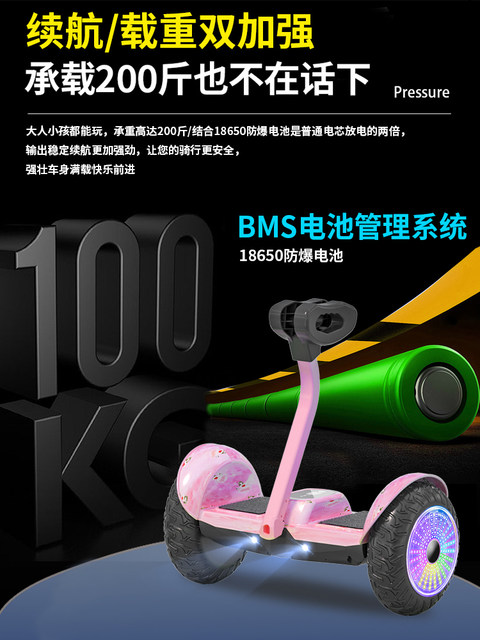 Bai Situ 2025 New Leg -Control Children's Smart Electric Balancing Cars ...