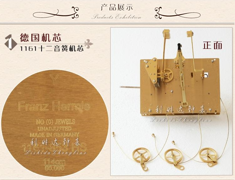 German Herlme eight-tone twelve-tone zipper shaker rope all-copper ...