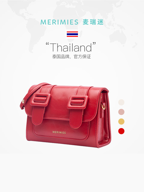 Zhao Zhaoyi's same style merimies Thailand Cambridge bag S size cherry ...