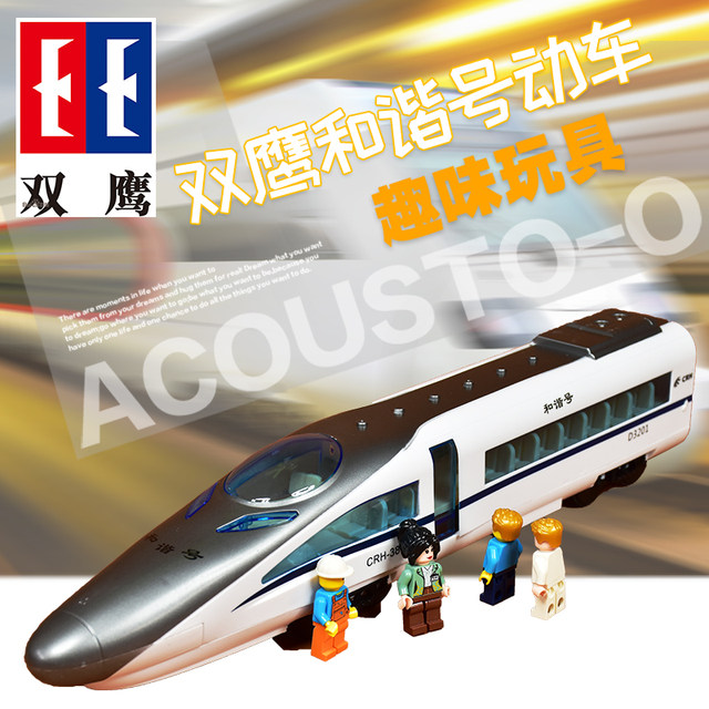 Double Eagle Harmony Revival Children's Electric Remote Control Rail ...