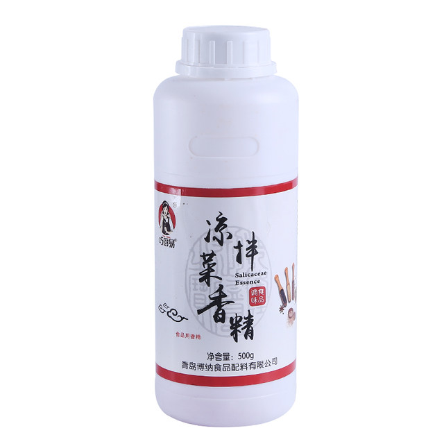 Cold dishes, delicate fragrant, king, cold dishes, seasonings, cool ...