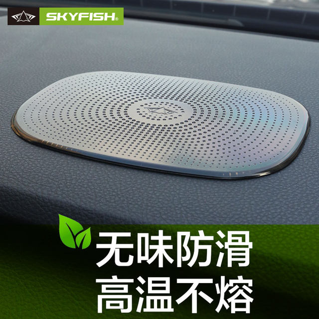 Car anti-skid pad car mobile phone center console high temperature ...