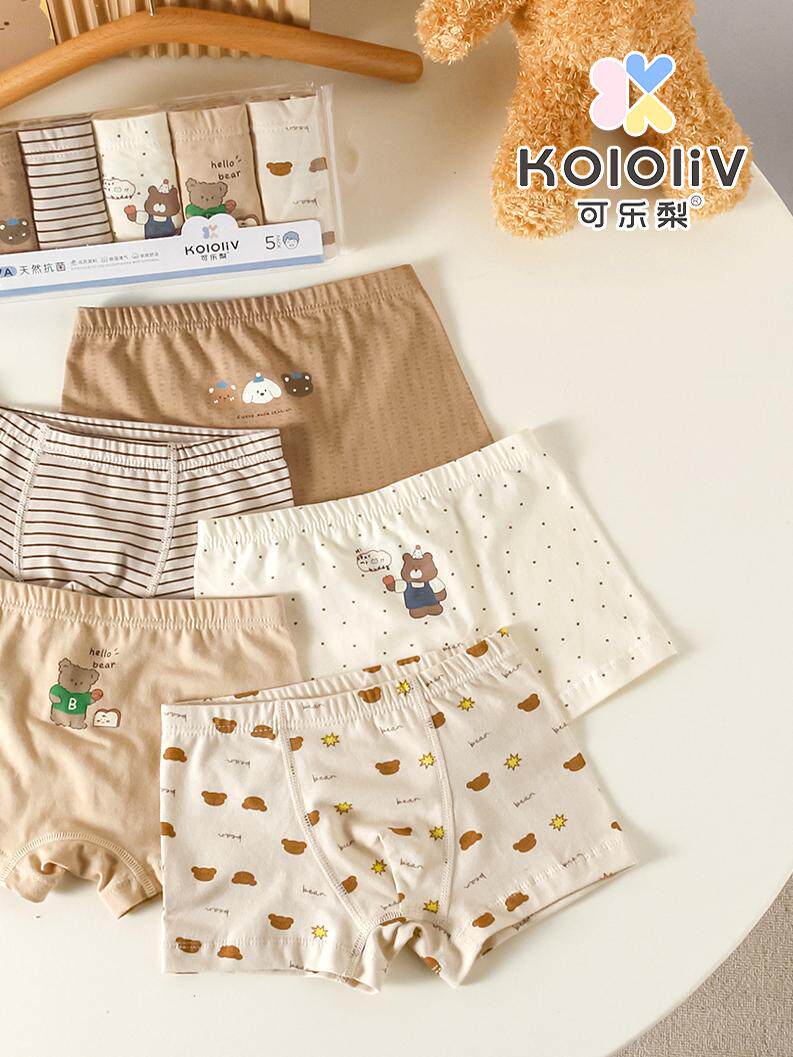 Cola Pear Katoenen Onderbroeken voor Jongens - Cartoon Print Boxer Shorts