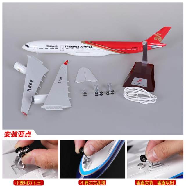 A330 simulation aircraft model new product in stock Shenzhen Airlines ...