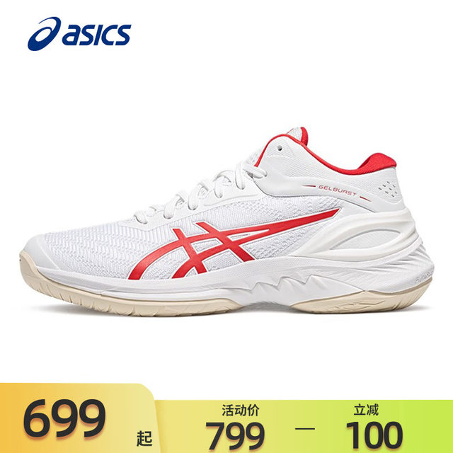 Asics basketball shoes men's official GELBURST 28 breathable ...