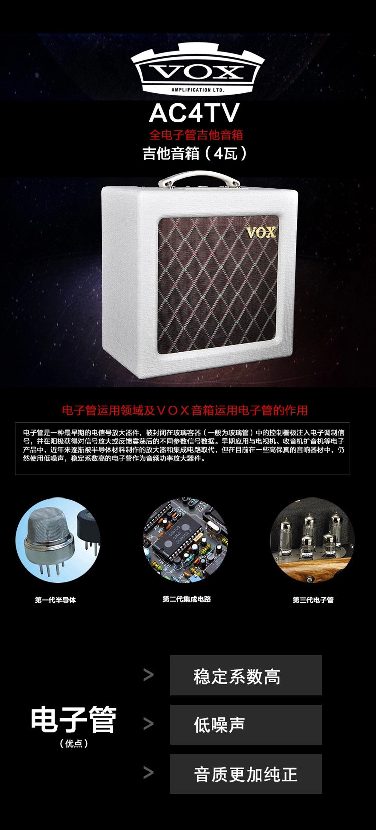 Купить Гитарный усилитель Подлинная британский ac4tv Вокс все-трубы ...