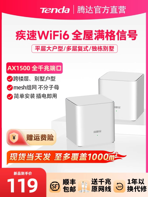 Tenda Mesh Router for Large Homes For Home High-Speed Gigabit Wifi6 Router Wireless Wifi Whole ...