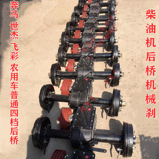 Running Horse Shijie Real Horse Golden Frog Agricultural diesel ...