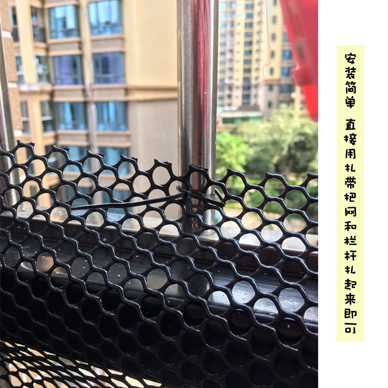 Filet de sécurité pour balcon Tiansu - Filet anti-chute et sécurisé ...