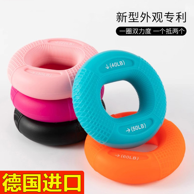 German imported silicone grip device finger rehabilitation training ...