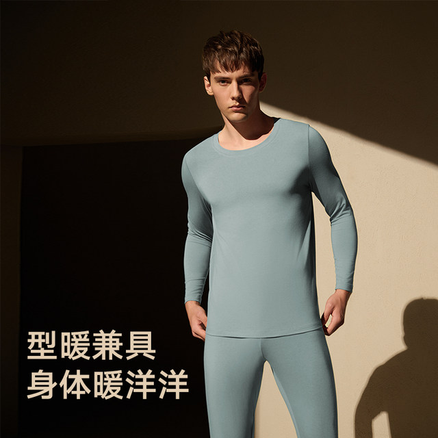 Maniform MW1 men's thermal underwear autumn and winter muscle base ...