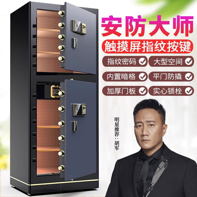 Onais large safes are available in English 1 meter 1.2 meters 1.5 ...