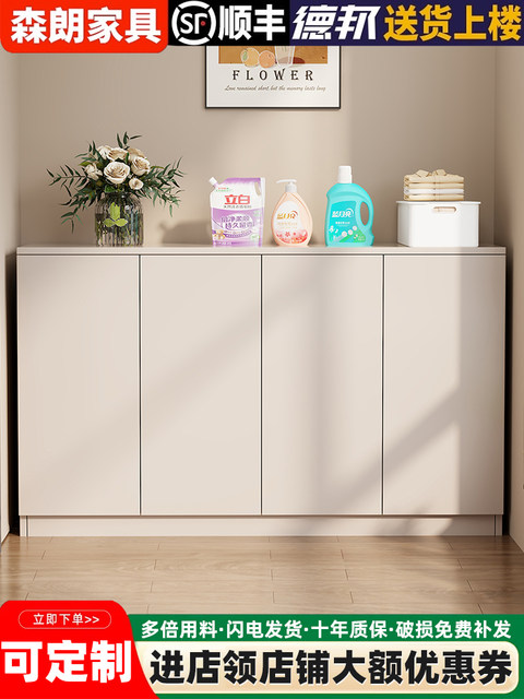 Balcony storage cabinet, sun protection, waterproof, sundry storage ...