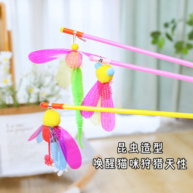 Taiwan's AmyCarol Cat Funny Stick, Long Rod, Bite-Resistant, Feather ...
