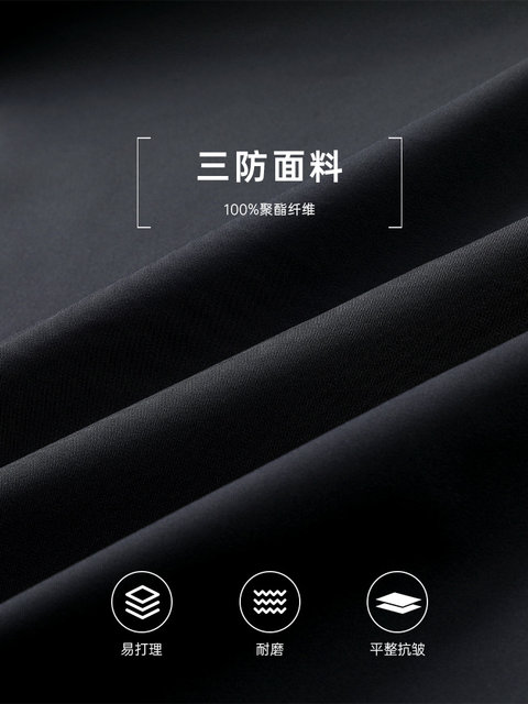 [Three-Proof Fabric] Lilang Youth Business Jacket for Men 2025 Autumn ...