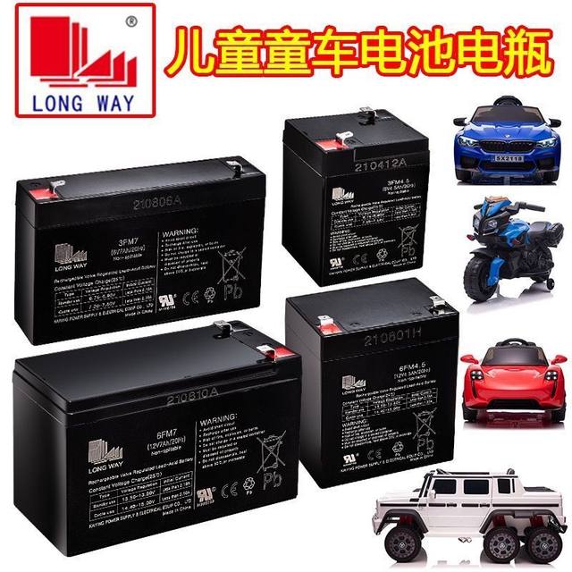 LONGWAY LONGWAY Electric Children's Car Motorcycle Audio Fire Shutter ...
