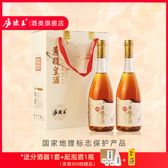 Luling King Yellow Emperor Wine Nine Steamed Nine Danzhuang Fang County refreshing rice wine ...