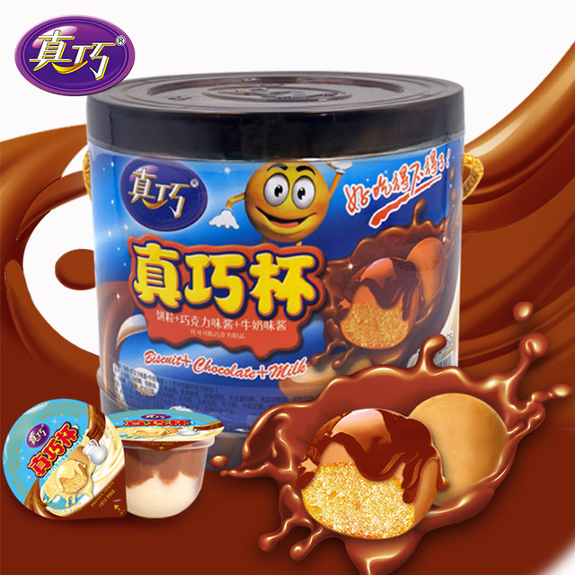 Zhenqiao Explosion Cyclone Zhenqiao Cup Chocolate Sandwich Biscuits ...